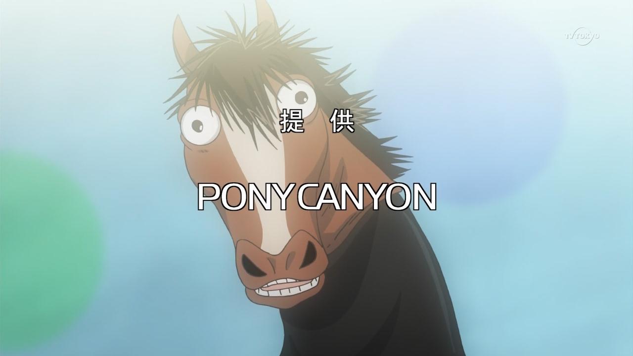 Pony Canyon procura história para criar anime - NAU