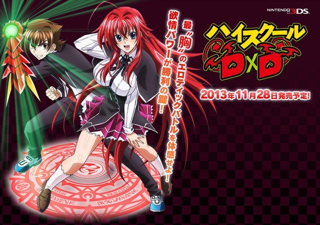 Primeiro teaser do jogo de Highschool DxD - Noticias Anime United