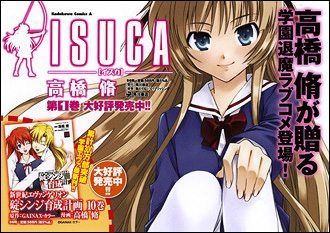 Anime de Isuca terá um OAD - Noticias Anime United