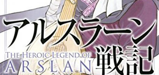 Novo OVA de Arslan Senki - Anime United