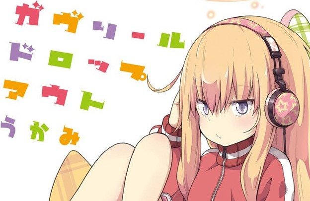 Anunciado anime de Gabriel Dropout - NAU