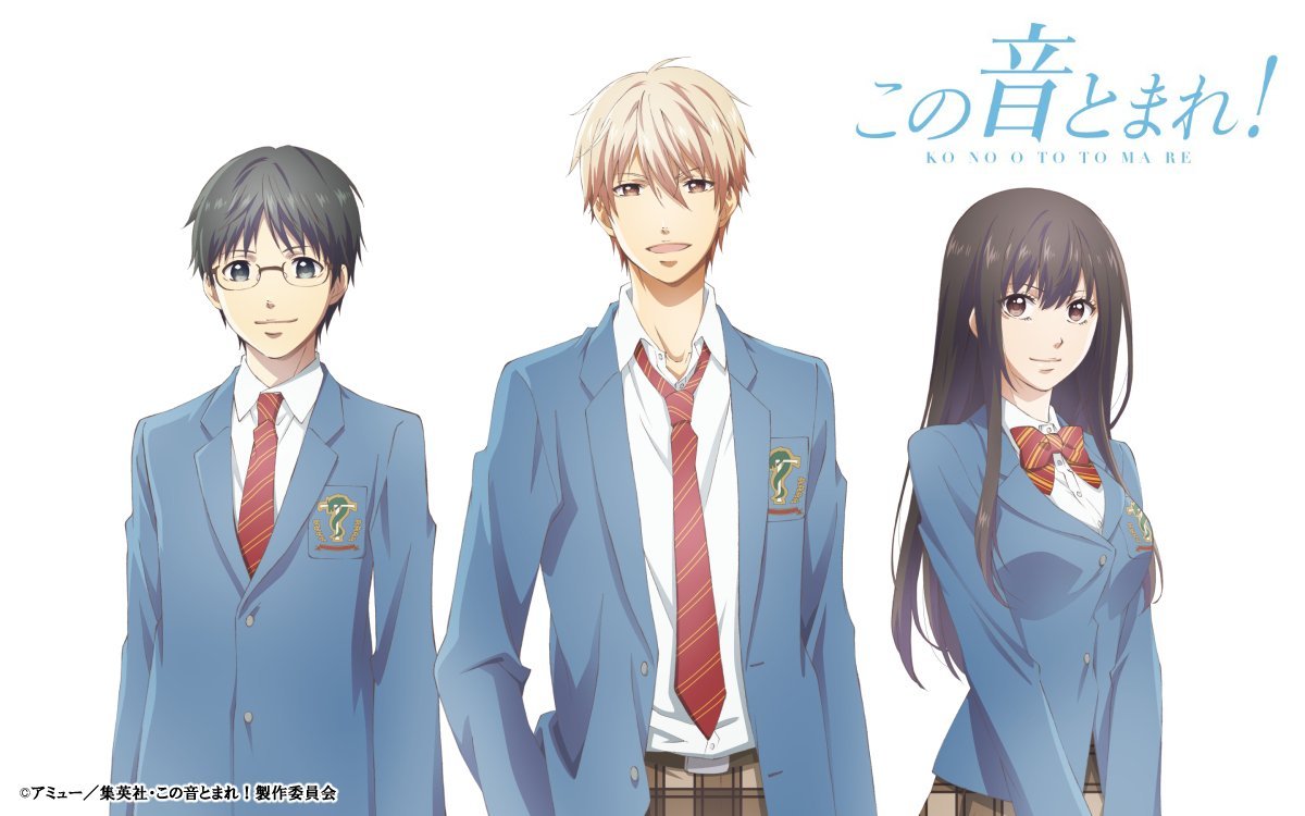 Kono Oto Tomare! - Confira ao tema de abertura - Anime United