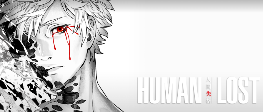 Human Lost tem novo visual divulgado - Anime United