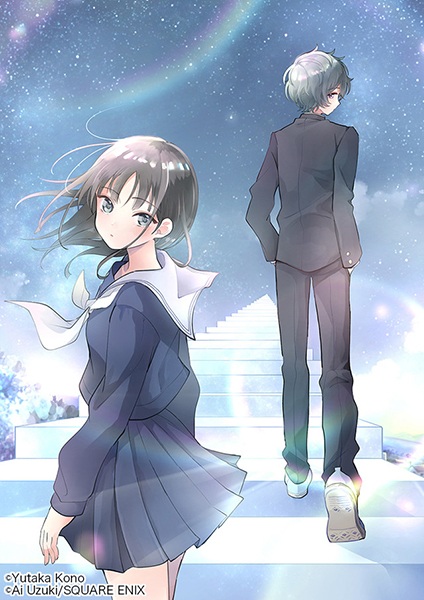 Inakunare, Gunjou - Mangá chega ao fim - Anime United