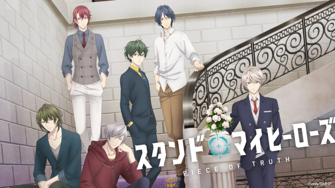 Stand My Heroes ganha nova imagem promocional - Anime United