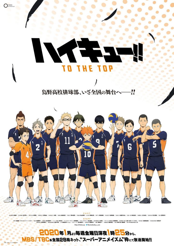 Haikyuu! divulga trailer dos OVAs das eliminatórias de Tóquio - Anime ...
