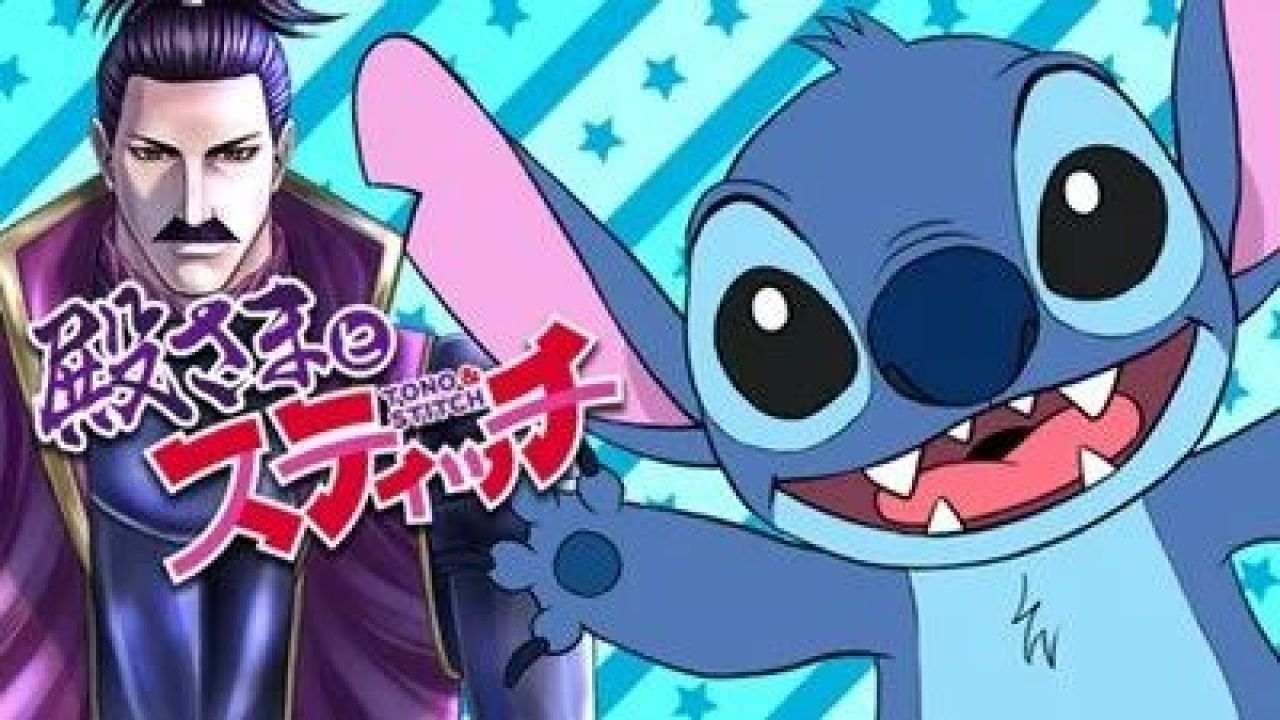 Stitch - Personagem da Disney ganha mangá no Japão - Anime United