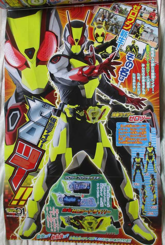 Kamen Rider Zero-One – conheça o Kamen Rider Zero-Two – Anime United