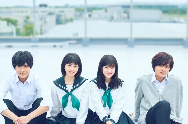Omoi, Omoware, Furi, Furare - Filme live-action ganha novo trailer ...