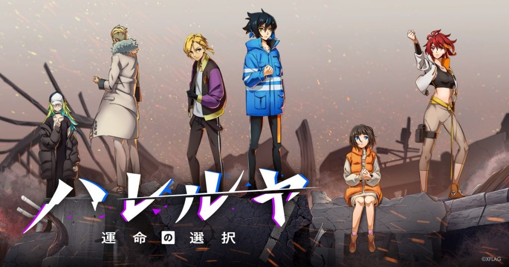 Hareruya - O anime em que você decide o rumo da história - Anime United