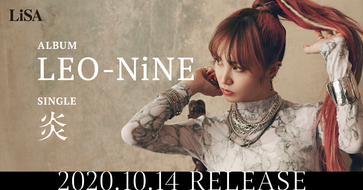 LiSA lançará uma nova música digital na próxima semana - Anime United