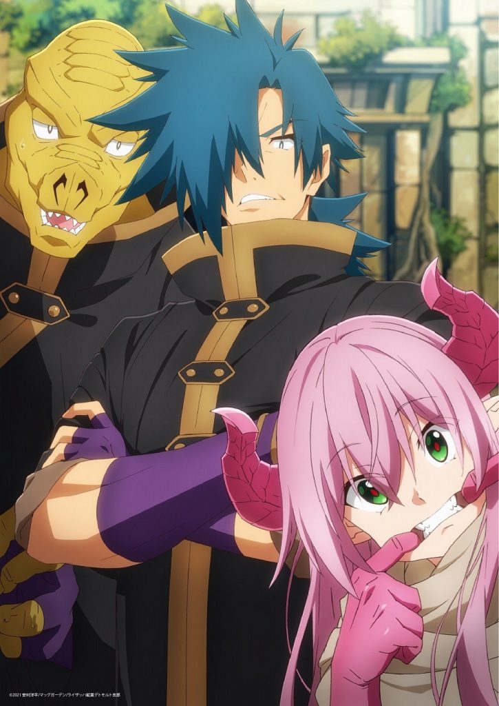 Meikyuu Black Company tem primeiro visual revelado. - Anime United