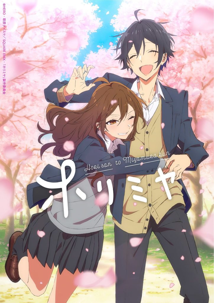 Horimiya tem novo visual revelado - Anime United