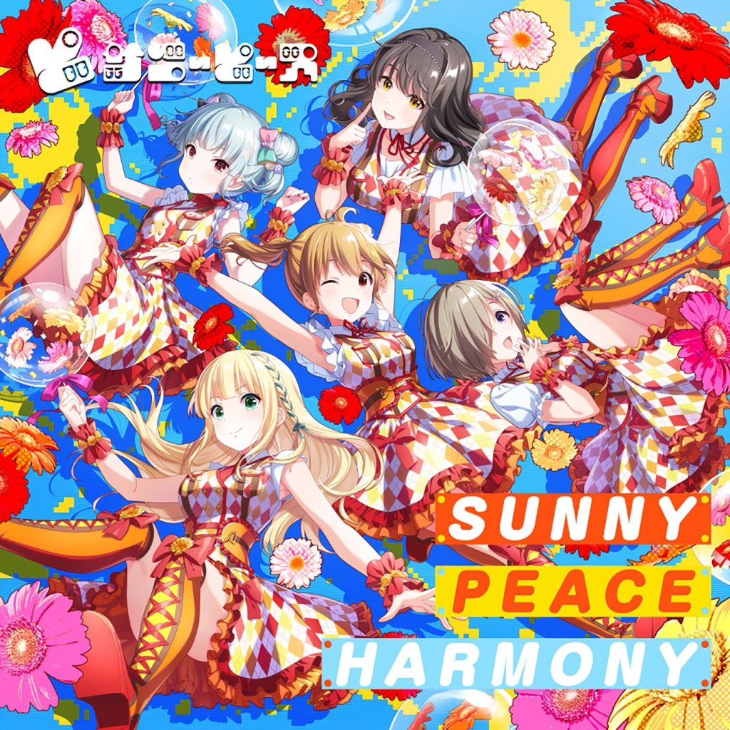 Idoly Pride tem novo visual revelado - Anime United