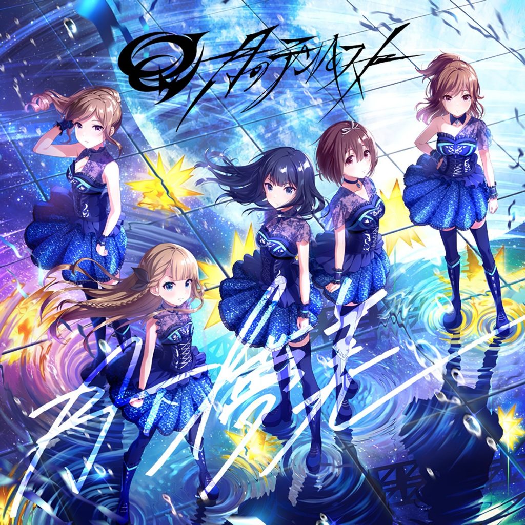 Idoly Pride tem novo visual revelado - Anime United