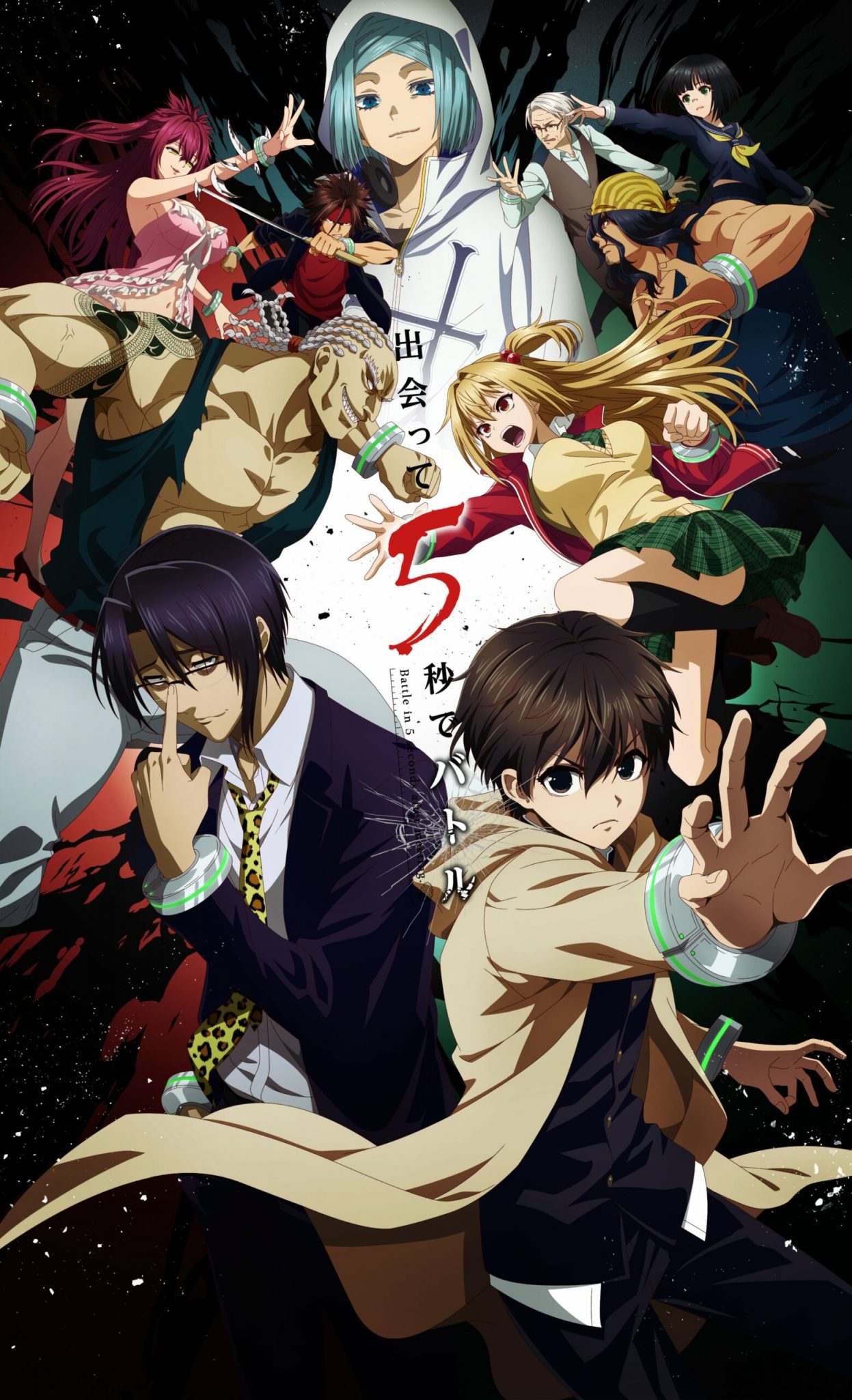 Deatte 5-byou de Battle tem novo visual revelado – Anime United