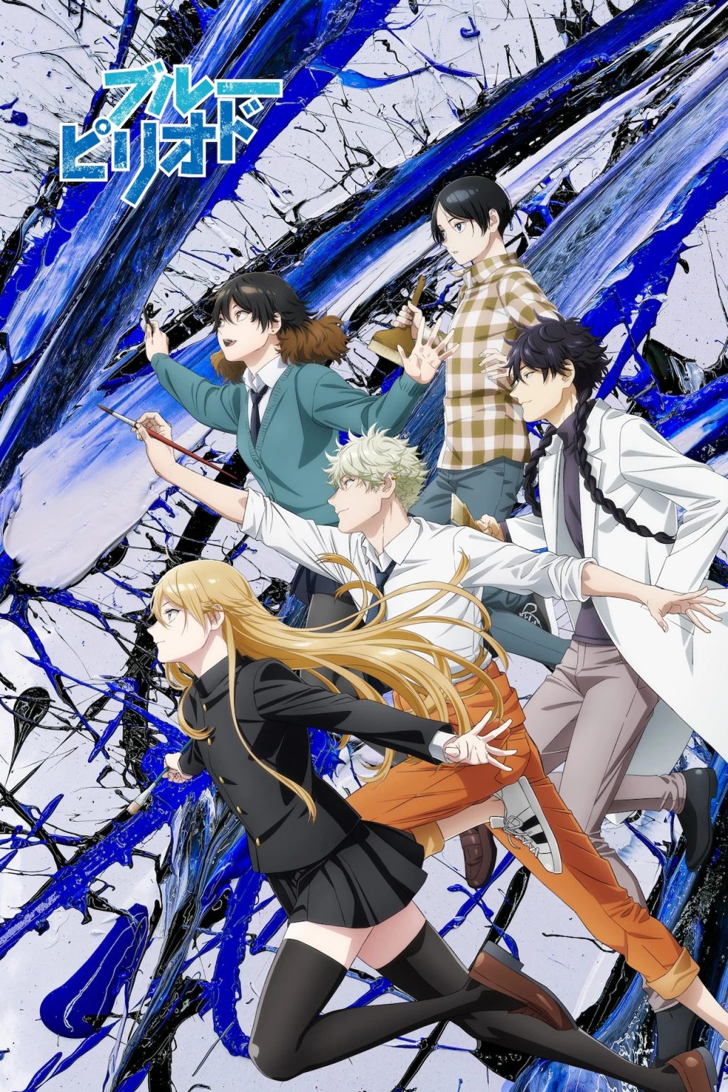 Blue Period tem nova imagem promocional revelada - Anime United