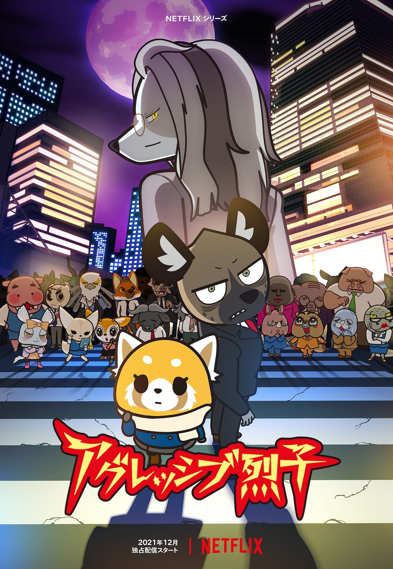 Aggretsuko - Quarta temporada estreia em dezembro - Anime United