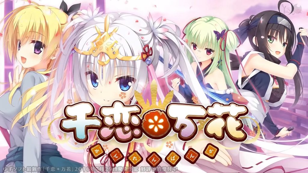 Senren Banka: A Thousand Colors of Love - Visual novel está chegando ...