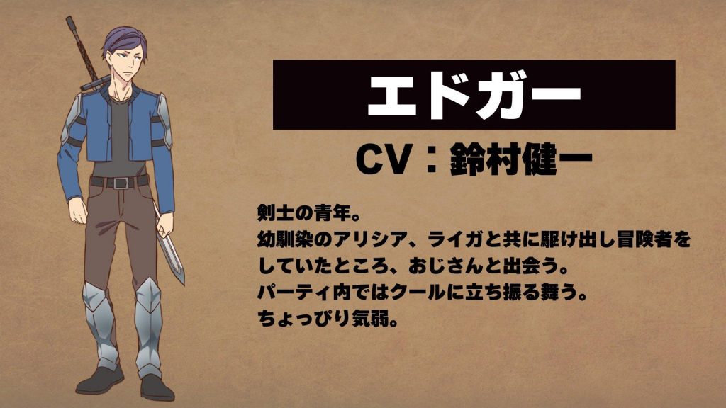 Isekai Ojisan ganha novo trailer e data de estreia - Anime United