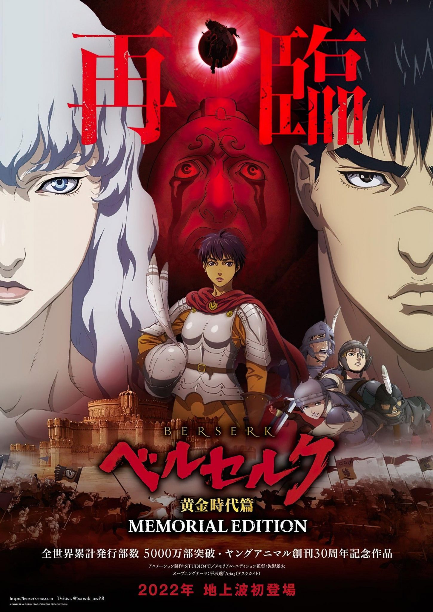 Berserk - Trilogia de filmes terá versão para televisão este ano ...