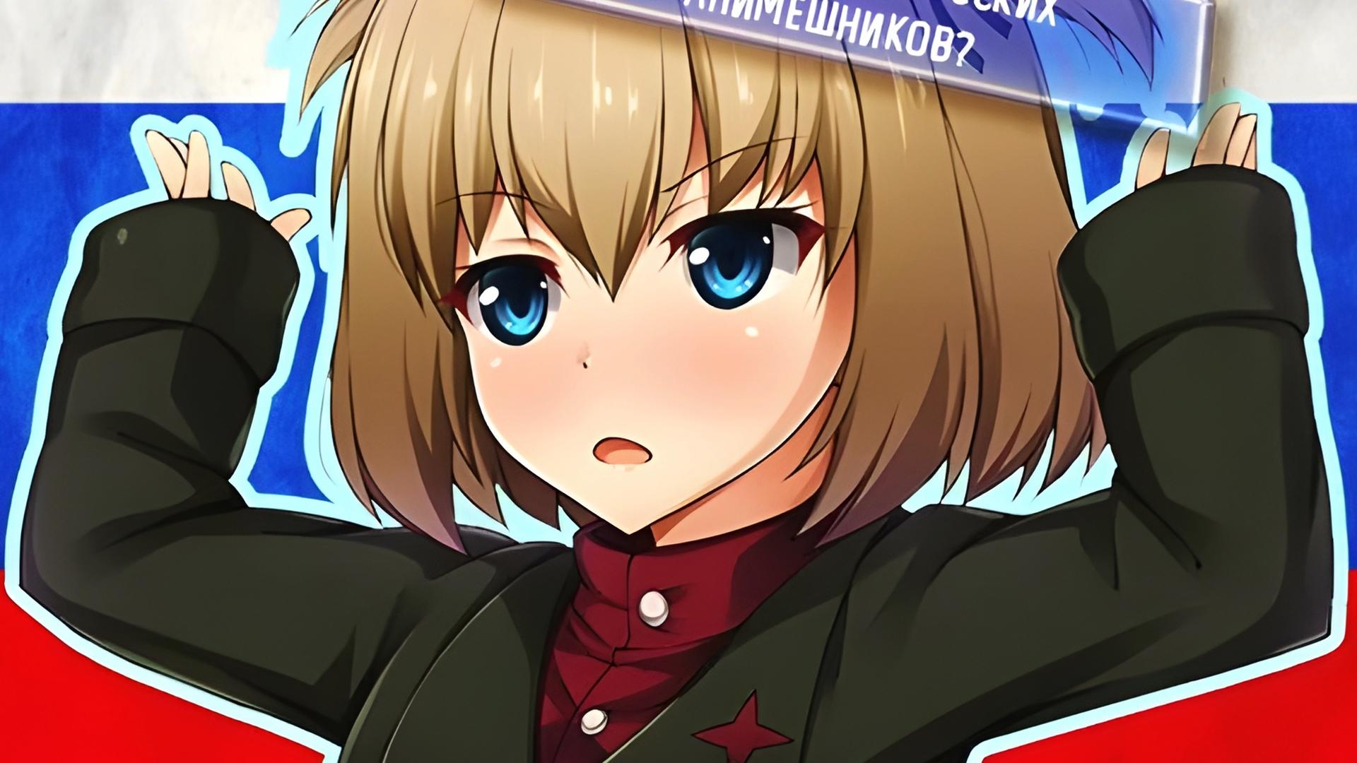 Uma comunidade otaku expressa seu apoio à Rússia - Anime United