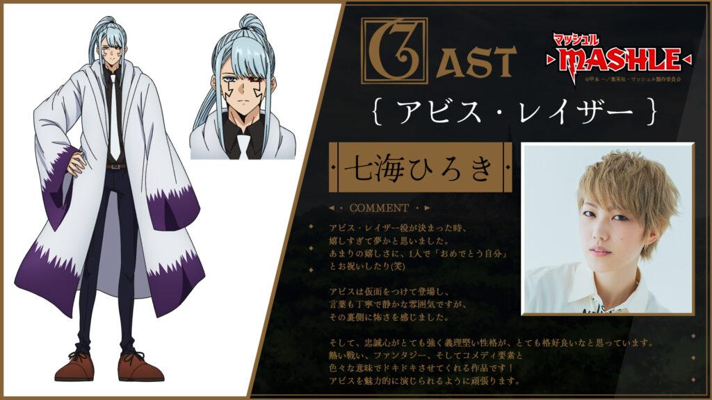 Mashle: Magic and Muscles ganha um novo trailer com temas musicais ...