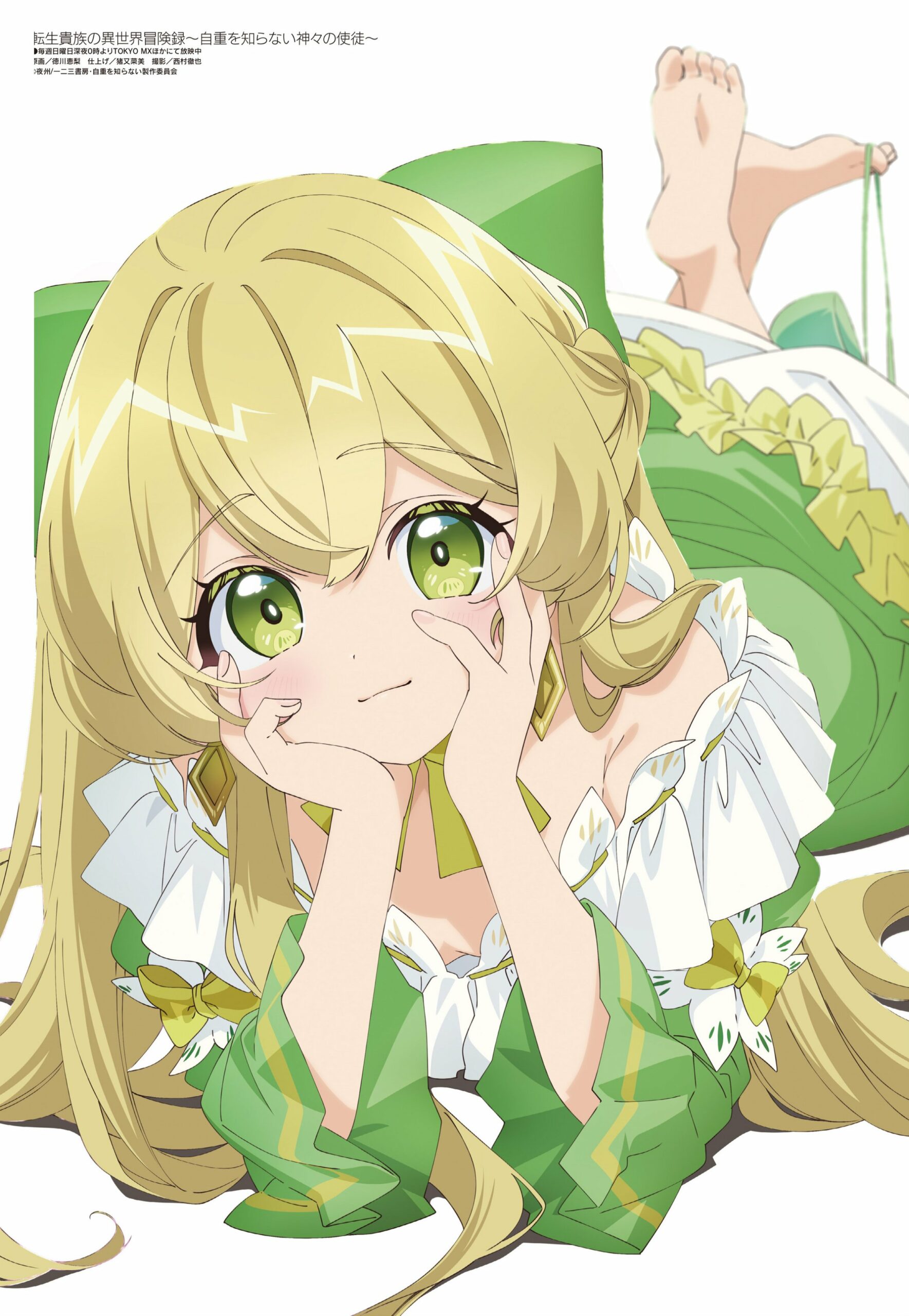 CONFIRA AS ILUSTRAÇÕES DA REVISTA MEGAMI MAGAZINE DE JUNHO DE 2023 ...
