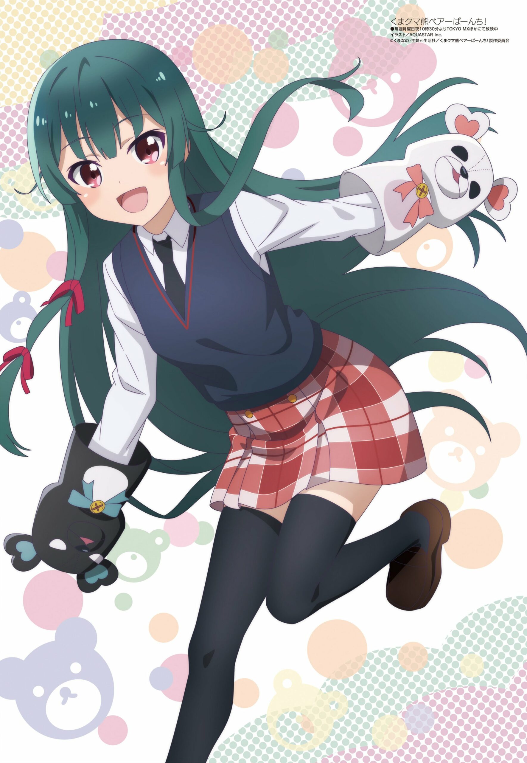 CONFIRA AS ILUSTRAÇÕES DA REVISTA MEGAMI MAGAZINE DE JUNHO DE 2023 ...