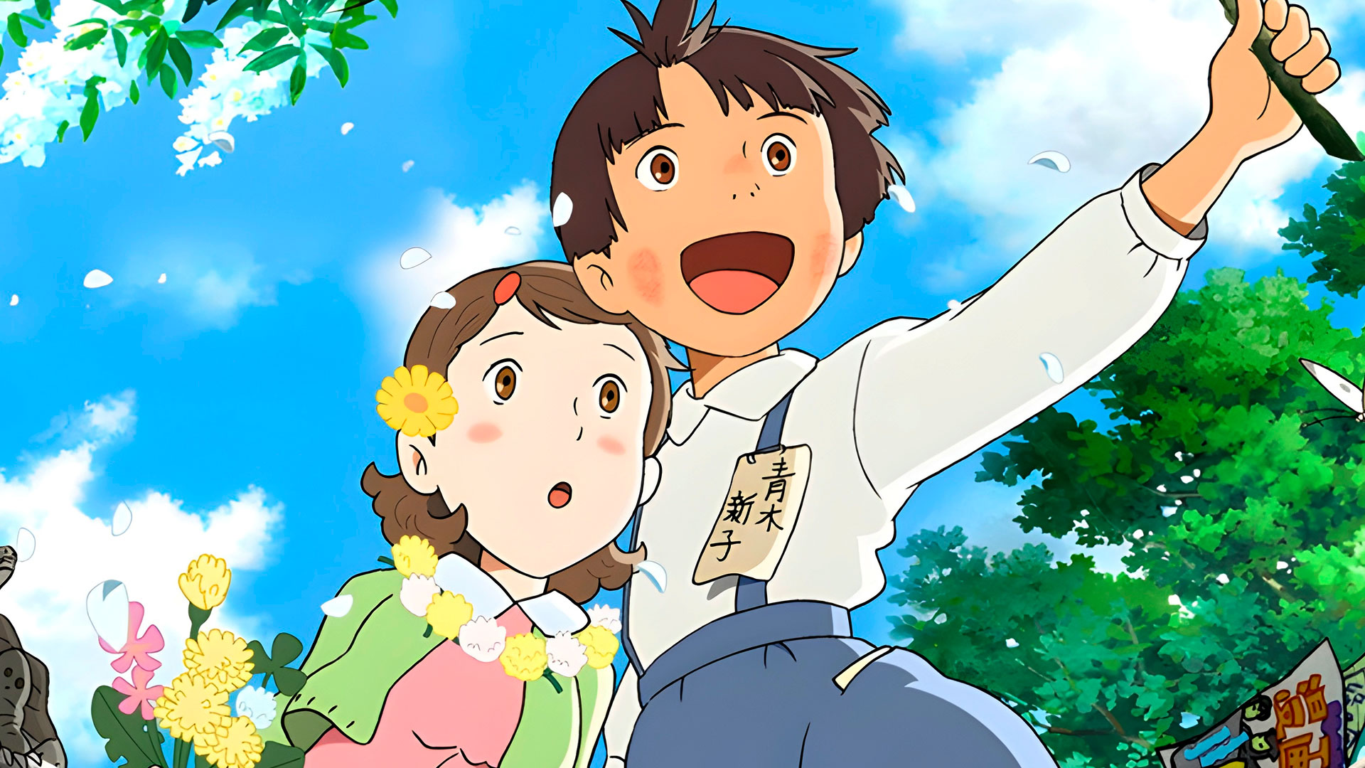 Tsurubami-Iro no Nagiko-tachi é o novo filme anime da MAPPA - Anime United