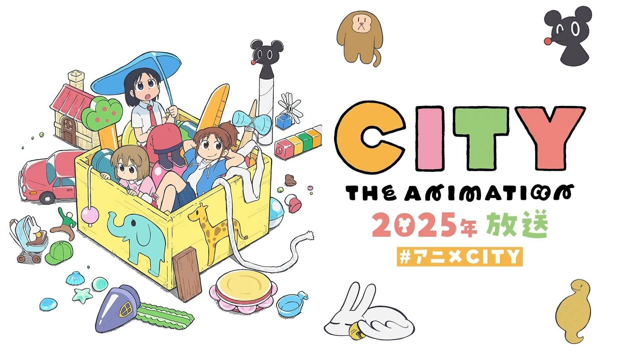 CITY terá adaptação para anime pela Kyoto Animation - Anime United