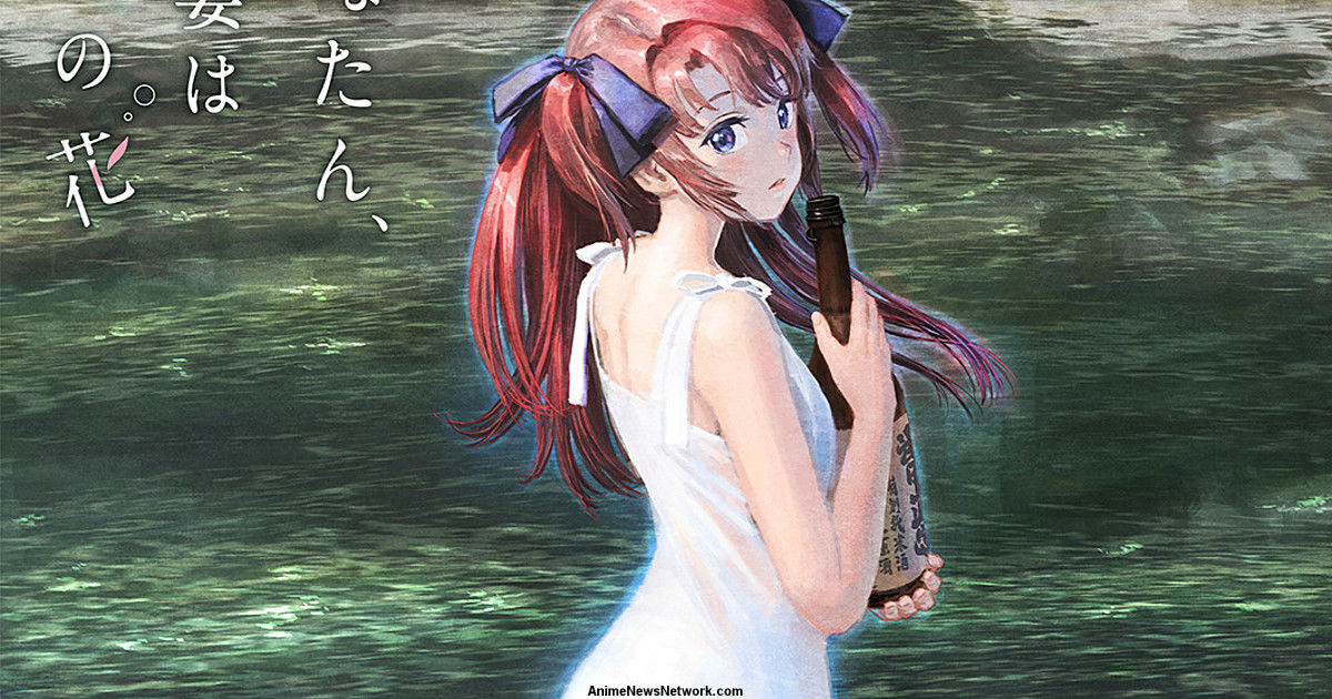 Kamiina Botan, Yoheru Sugata wa Yuri no Hana terá adaptação para anime ...