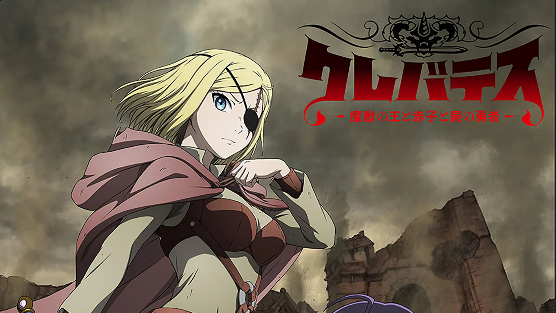 Clevatess -Majuu no Ou to Akago to Shikabane no Yuusha - ganha novo ...