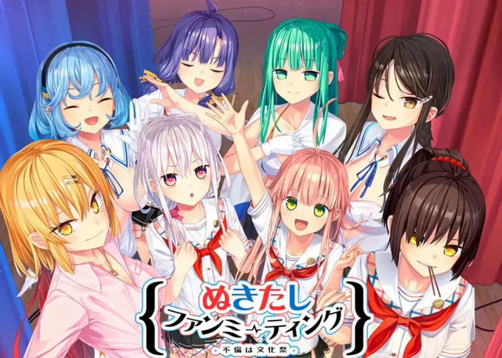 Nuki-Gee Mitai na Shima ni Sunderu Hinnyuu - Novo vídeo revela estreia ...