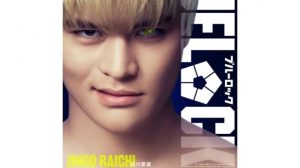 Blue Lock Live-Action - Anime United