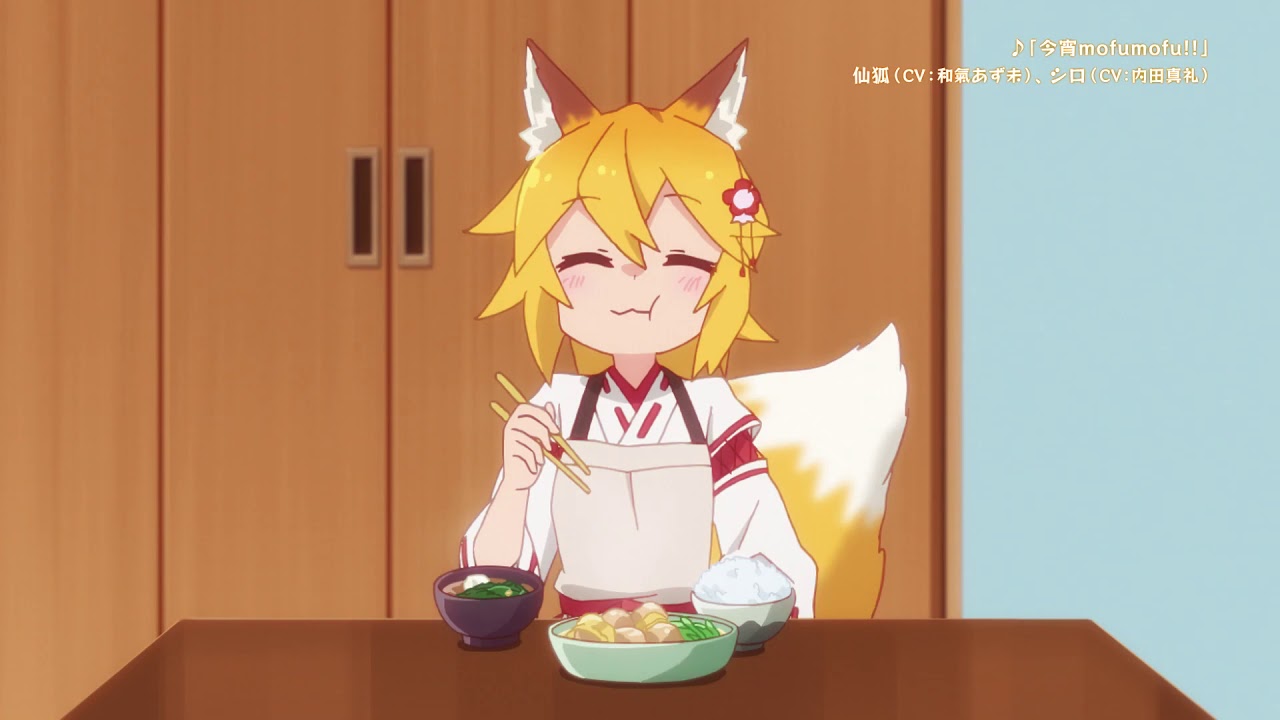 Sewayaki Kitsune no Senko-san - número de episódios é revelado - Anime ...